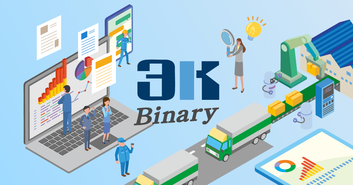 情報セキュリティ基本方針 | サンケーバイナリィ株式会社